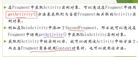Fragment实现的界面布局fragment 手动创建布局 Csdn博客
