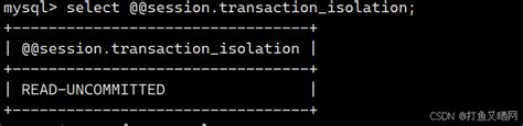 【mysql】深度理解事务的隔离性：全面讲解事务的四种隔离级别mysql事务隔离级别 Csdn博客