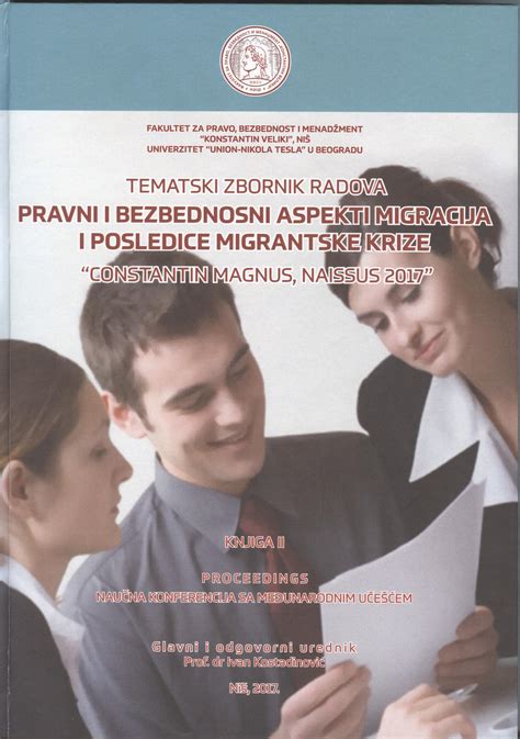 Константин Велики МЕЂУНАРОДНЕ НАУЧНЕ КОНФЕРЕНЦИЈЕ