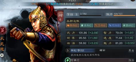 三国志战略版：甘宁、太史慈、吕蒙的多样阵容推荐