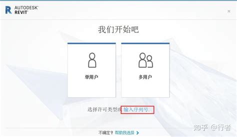 Revit2021软件下载和详细安装步骤教程（一文搞定） 知乎