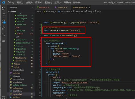 Vue30中如何引入jquery并使用 腾讯云开发者社区 腾讯云