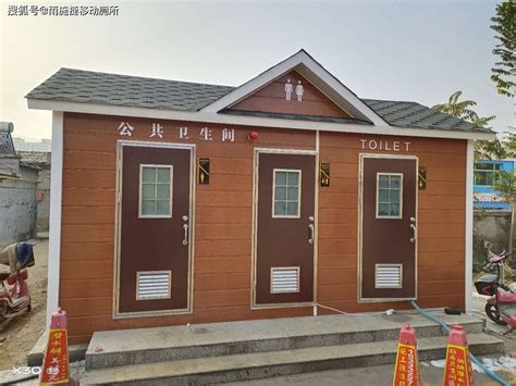 雨施捷移动水冲环保公共厕所 搜狐大视野 搜狐新闻