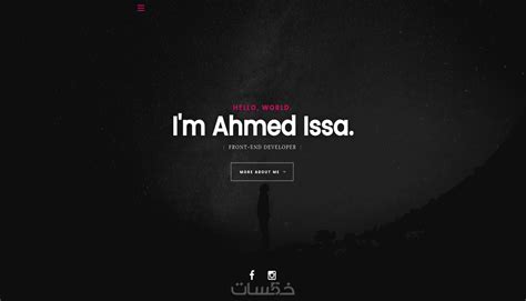 تصميم وتنفيذ صفحات الويب باستخدام Html Css Javascript خمسات