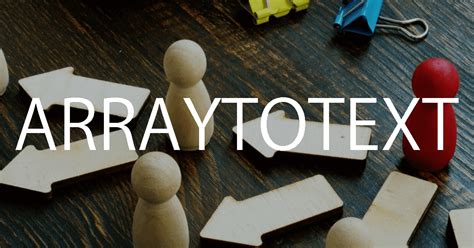 Arraytotext関数で配列を文字列に変換する できるネット