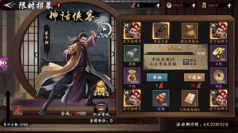 《新射雕群侠传之铁血丹心》毒队阵容推荐 毒队阵容怎么搭配 新射雕群侠传之铁血丹心攻略 小米游戏中心
