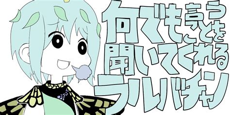 Utekiro Danbooru