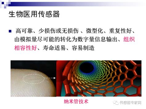 电化学传感器原理及应用 全面了解电化学与化学传感器 电子发烧友网