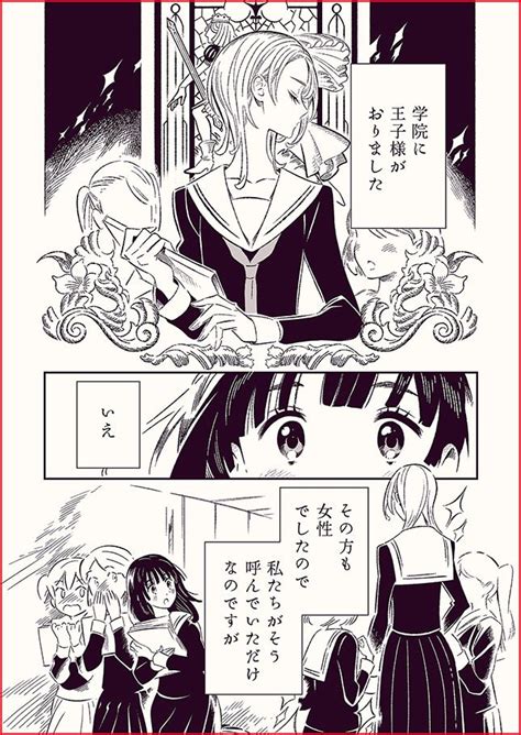 Tumblr Blue Drawings Sketches Manga