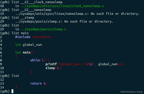 浅谈 linux 中的 core dump 分析方法 csdn博客