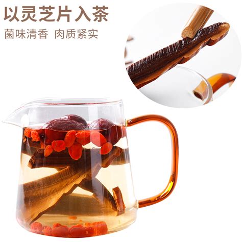 长白山灵芝片500g干货东北林芝正品野生赤灵芝片泡水灵芝茶泡酒新 虎窝淘