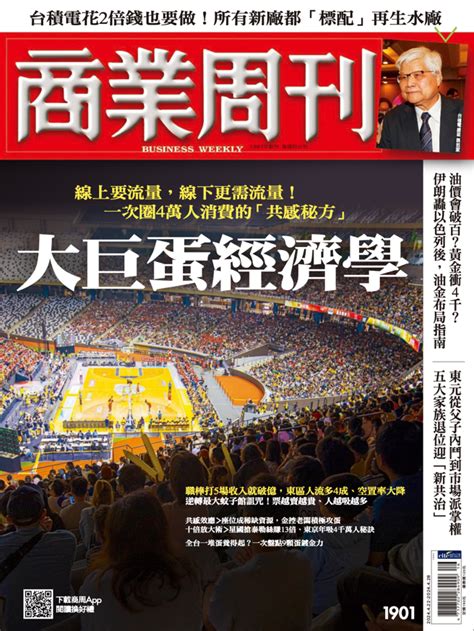 台版「癌症救星」可望出自他！緯創、宏碁搶投的外科教授揭密 新聞快遞 中時新聞網