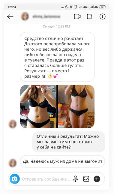 Капсулы для похудения КетоФорм Официальный сайт производителя