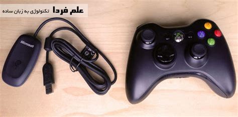 اتصال دسته وایرلس ایکس باکس 360 به لپ تاپ علم فردا