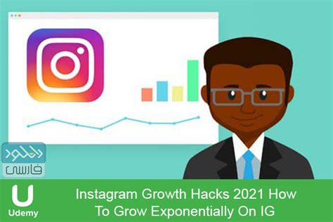 دانلود فیلم آموزشی Udemy Instagram Growth Hacks 2021 How To Grow