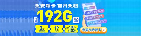 重庆长城宽带官网电话 88172024