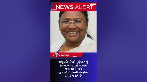 Akashvani National News Youtube