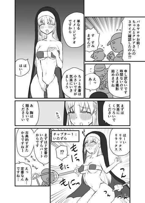R 18]健全iv 消すぐあ Pixiv Gmvck5n8om 8000いいねありがと」消すぐあ🔞skeb募集中の漫画
