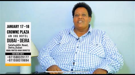 የዪኤኢ አብያተ ክርስቲያናት እና በኢትዮጵያ ወንጌላውያን አብያተ ክርስቲያናት ህብረት የተዘጋጀ January