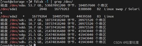五、oracle11g rac集群搭建 共享存储 oracle rac 共享存储配置 csdn博客