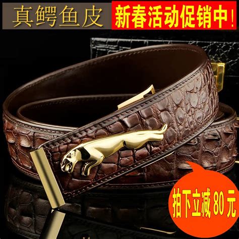 男生手表什么牌子好天梭男士手表 随意云