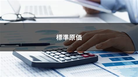 入荷検品のよくある課題と改善策：バーコード管理と在庫管理システムでミスをなくす方法 生産管理クラウドsmartf