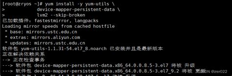 Linux安装docker完整教程linux 安装docker Csdn博客