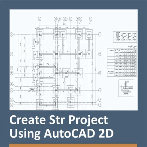 create str project using autocad 2d otrujjah