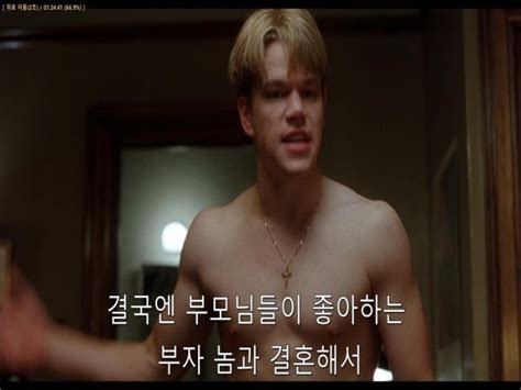 쟌거 영화 굿 윌 헌팅 맷 데이먼 로비 윌리엄스 1997년 작품