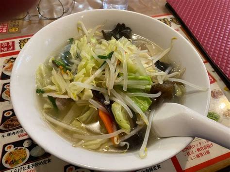 『野菜たっぷりタンメン715円』満福 大船店のレビュー ラーメンデータベース