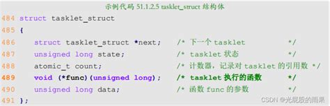 嵌入式linux 中断嵌入式linux中断 Csdn博客