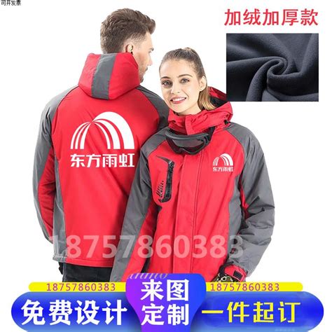 东方雨虹工作服 工作服 大山谷图库