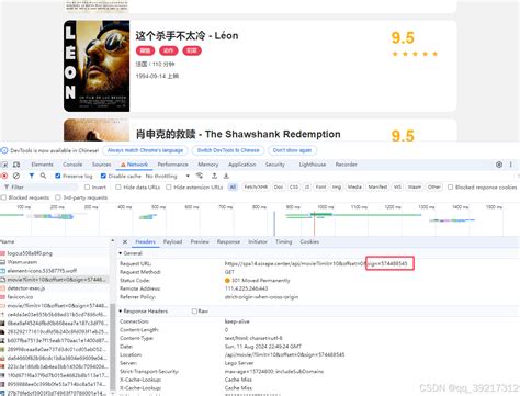 webassembly 案例分析与爬取实战 wasm 爬虫 csdn博客
