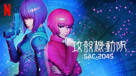 《攻殼機動隊：sac2045：永續戰爭》 Netflix 正式網頁