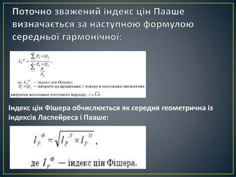 Ринкова конюнктура ринку презентация онлайн