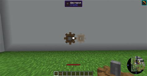 [Гайд] Create 1 16 5 Гайды Mcskill Minecraft Форум