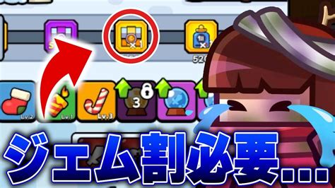 【ダダサバ】新イベ｢回転大作戦｣開催神器コアが貰えるイベントだけど期待し過ぎは厳禁【ダダサバイバー】 Youtube
