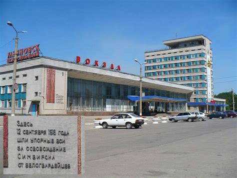 Жд вокзал Ульяновск Центральный: справочная и кассы, телефон и ...