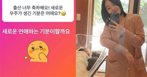 ‘임성빈♥ 신다은 子 임신·출산에 13kg 쪄도 행복 “새로운 연애하는 기분” 조선일보