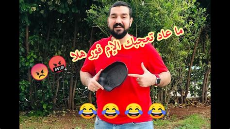 إبن سوريا يبهدل إبن عدنان 😂😂😂😂 شوف دمي 😅😅 Youtube