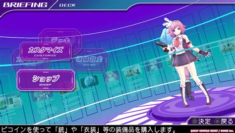 Gun Gun Pixies ‘prologue Trailer Gematsu