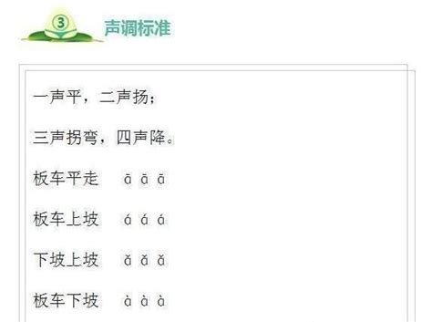 键盘拼音的顺口溜拼音口诀顺口溜 随意云