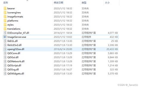 qt如何发布release版本 自动生成需要的库 qt 如何配置release版本 csdn博客