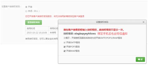 thinkphp实现163、qq邮箱收发邮件的方法 腾讯云开发者社区 腾讯云