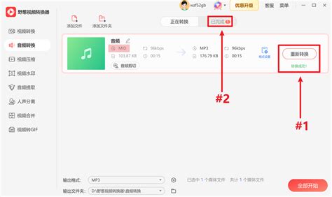 mid格式是什么文件？怎样打开mid文件？ mid格式是什么文件？怎样打开mid文件？