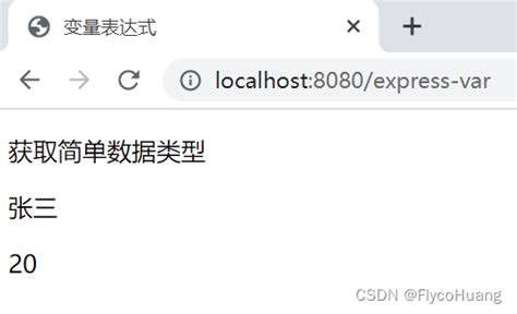 Thymeleaf教程笔记三 变量表达式thymeleaf设置变量 Csdn博客
