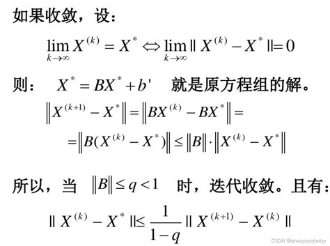 Python计算特征值与特征向量案例传统方法雅可比jacobi迭代法含复数的矩阵求特征值 Python Csdn博客