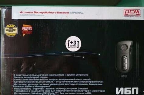 Ибп Powercom Imperial Imp 1025ap Festima Ru частные объявления