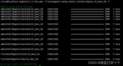 Magento2 超详细安装流程避坑指南 Csdn博客