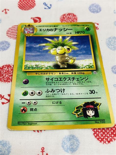Yahooオークション ポケモンカード 旧裏面 エリカのナッシー